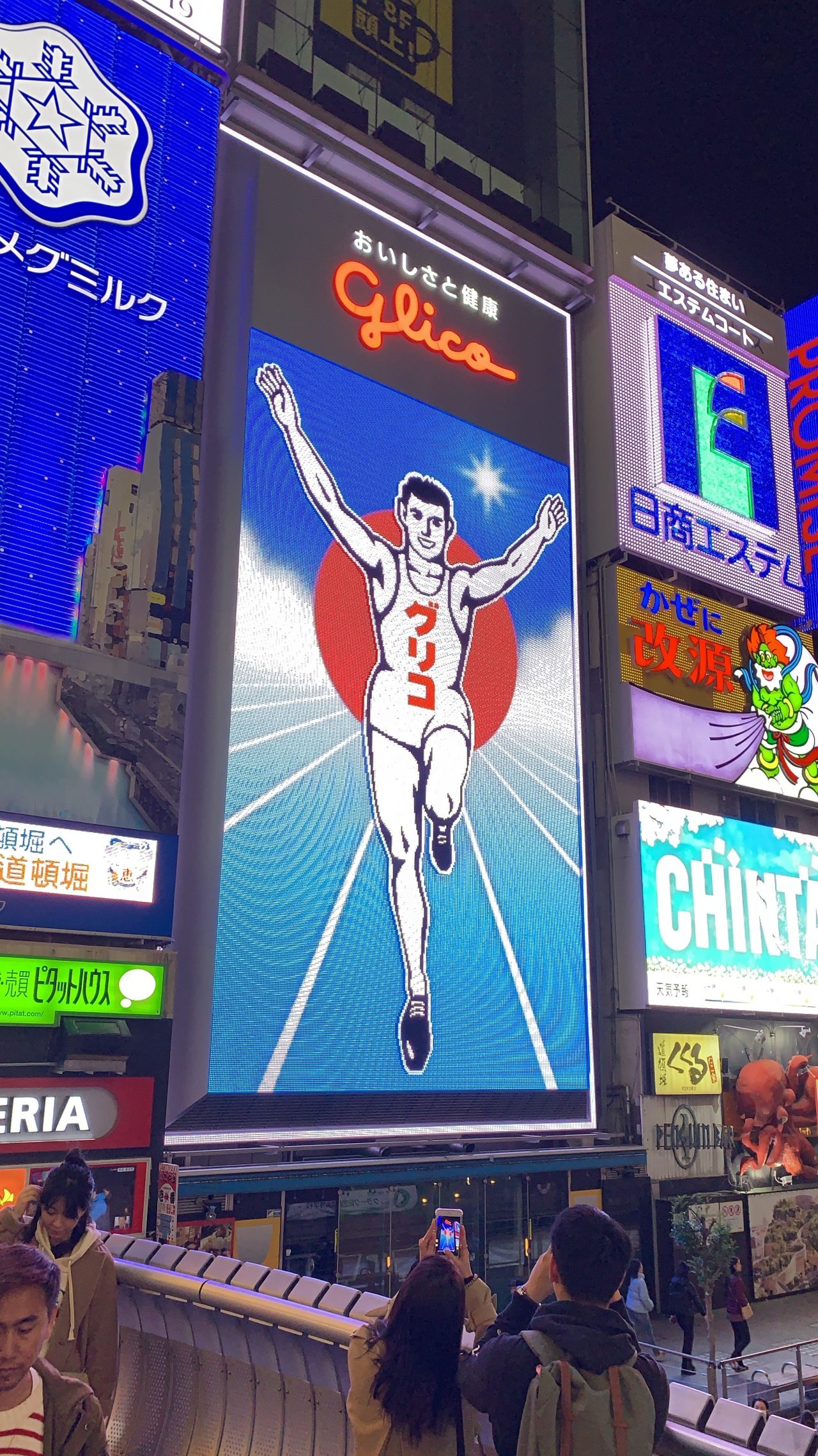 27 Fun Things to Know Before Traveling Osaka for the First Time ...